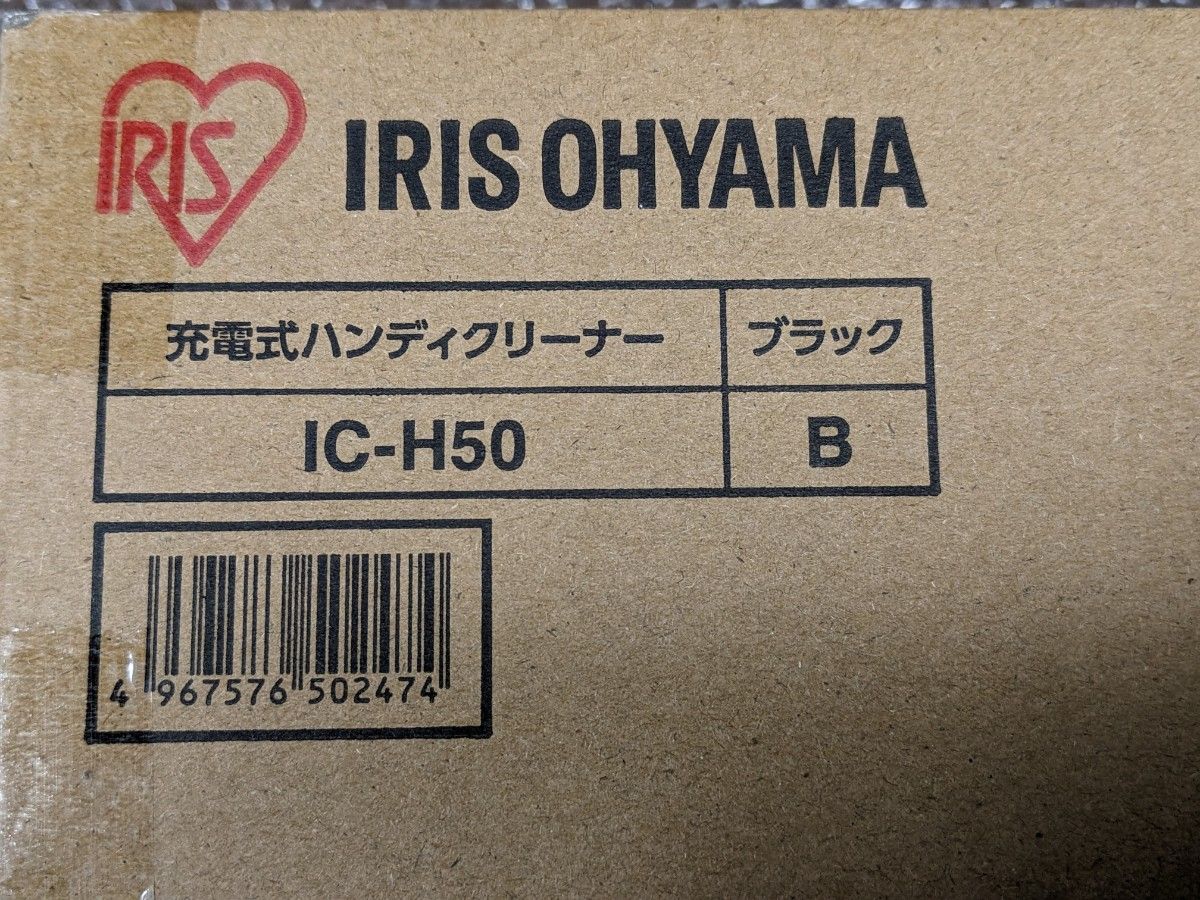 新品 アイリスオーヤマ ハンディクリーナー IC-H50-B｜PayPayフリマ
