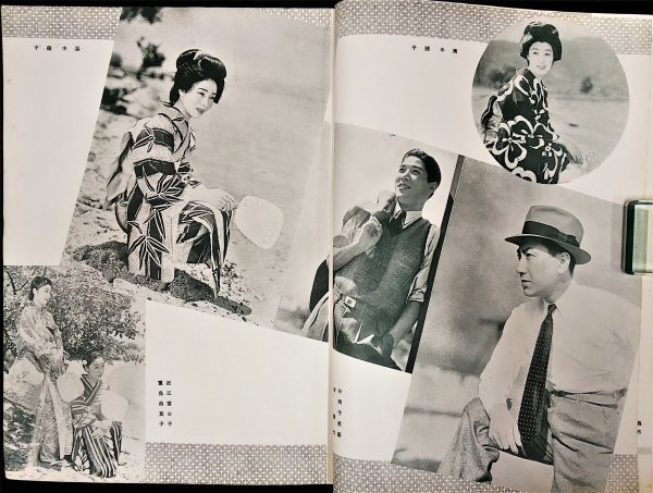 Yahoo!オークション - S286 戦前 昭和13年 当時物 映画雑誌 歴史資料