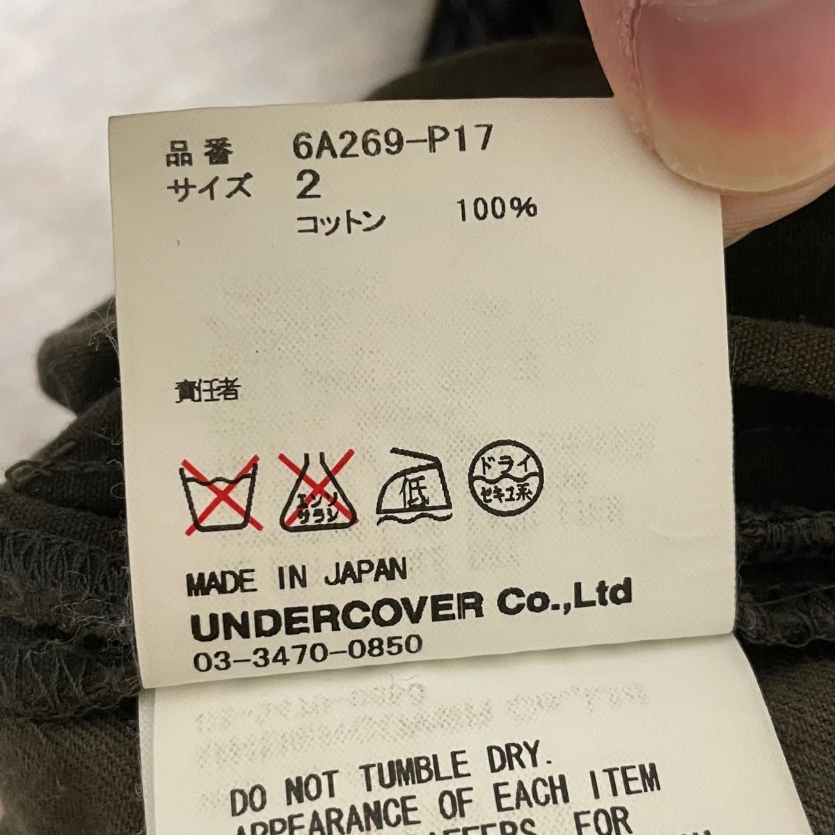 UNDERCOVER SCAB期 メンズ カーゴパンツ Mサイズ オリーブ UNDERCOVER SCAB期 メンズ カーゴパンツ Mサイズ オリーブ