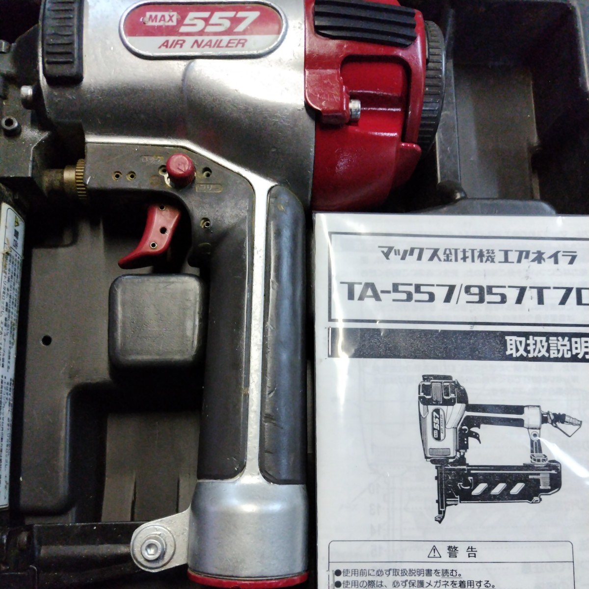 代購代標第一品牌－樂淘letao－【 MAX 】フロアタッカー エアネイラ TA-557/957T 常圧 取説、ケース付き。