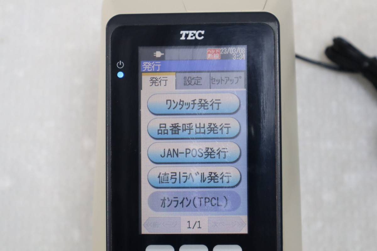 Yahoo!オークション - E1012 H TEC / KP-20 ラベルプリンター / 感熱