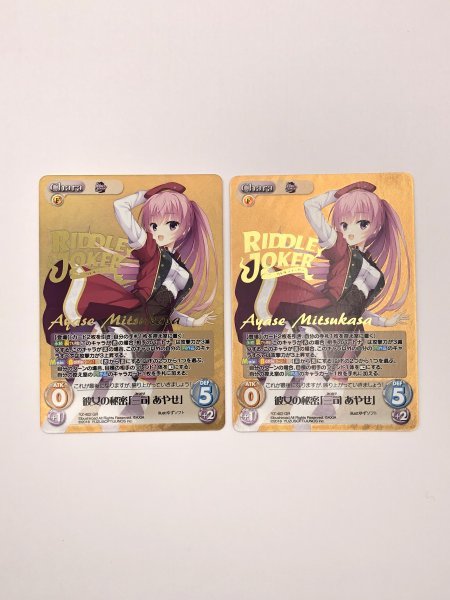 Yahoo!オークション - 貴重レアカード 1円オークション カオス ChaosTC...