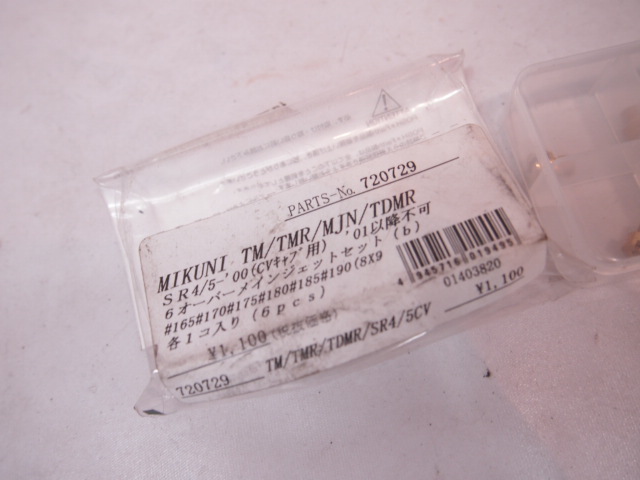 Yahoo!オークション - TMR系メインジェット 170～190はOK 調整用に TM ...
