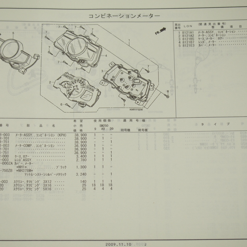 Yahoo!オークション - ネコポス便送料無料2版FAZE/ABS/TYPE-Sパーツリ...