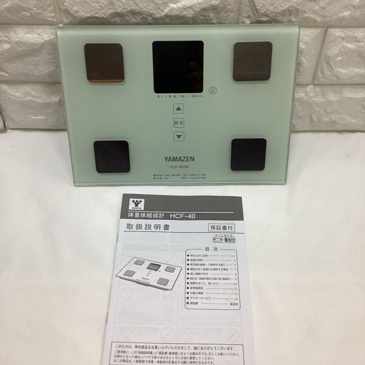 Yahoo!オークション - YAMAZEN 山善 体重体組成計 HCF-40 2020年製 家...