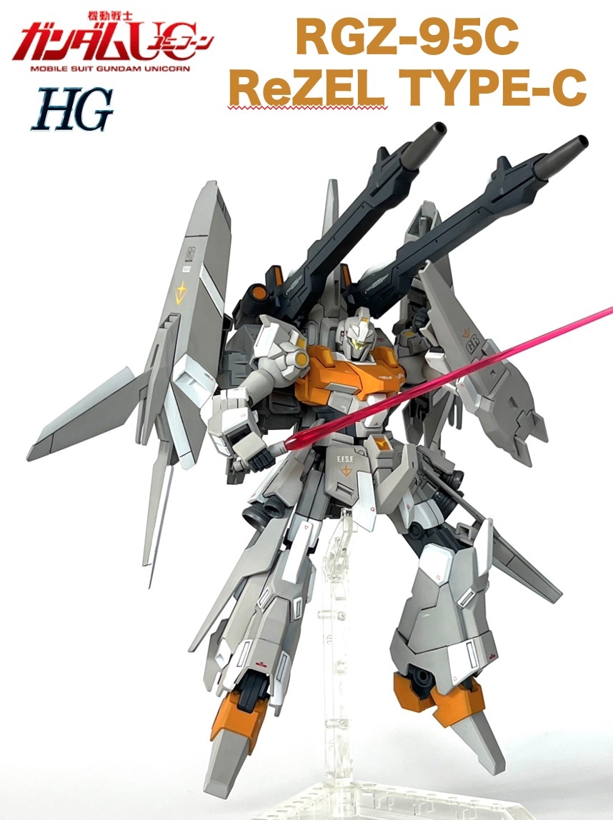Yahoo!オークション - HG RGZ-95C リゼルC型（ゼネラルレビル配備機）