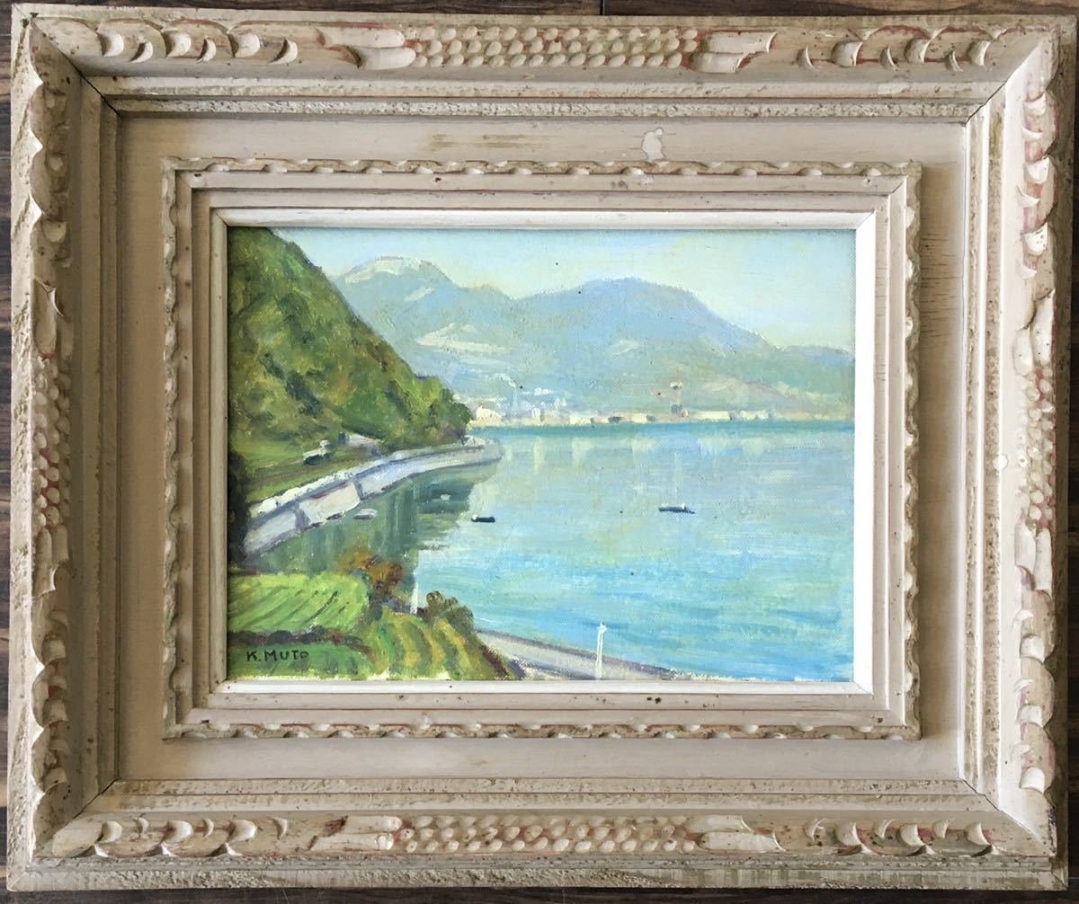 武藤完一 別府遠望-田の浦にて 油彩 額装 昭和34年作 絵画 版画家 日本版画協会会員C-131(自然、風景画)｜売買されたオークション情報、yahooの商品情報をアーカイブ公開 ...