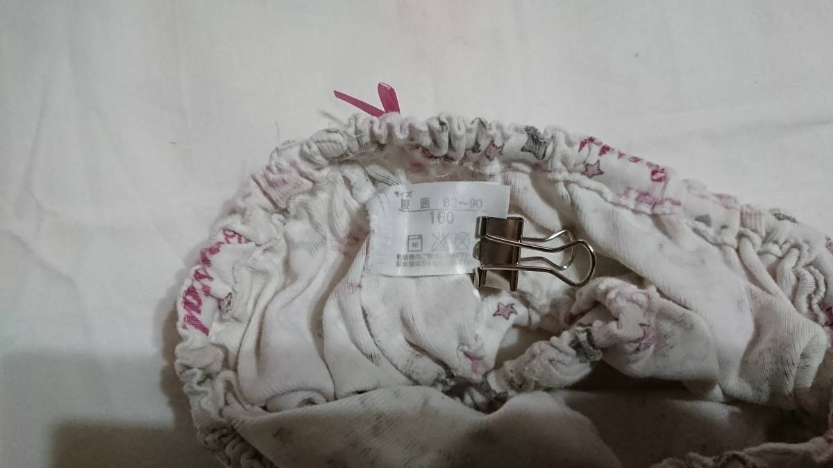 Yahoo!オークション - 【c24】ECO 未使用品 白地色 系 160 クリーニン...