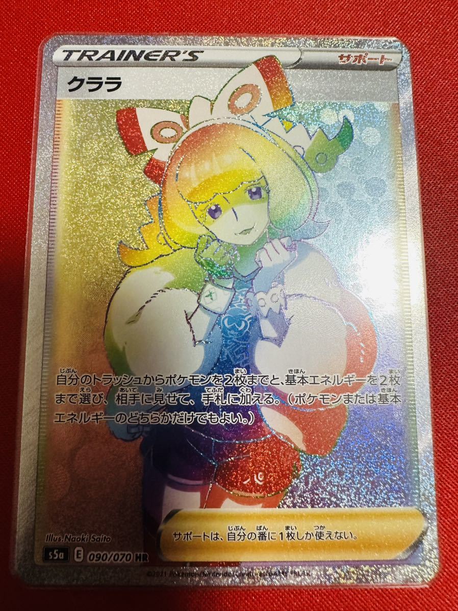 Yahoo!オークション - ポケモンカード クララ hr ポケカ s5a 双璧のフ...