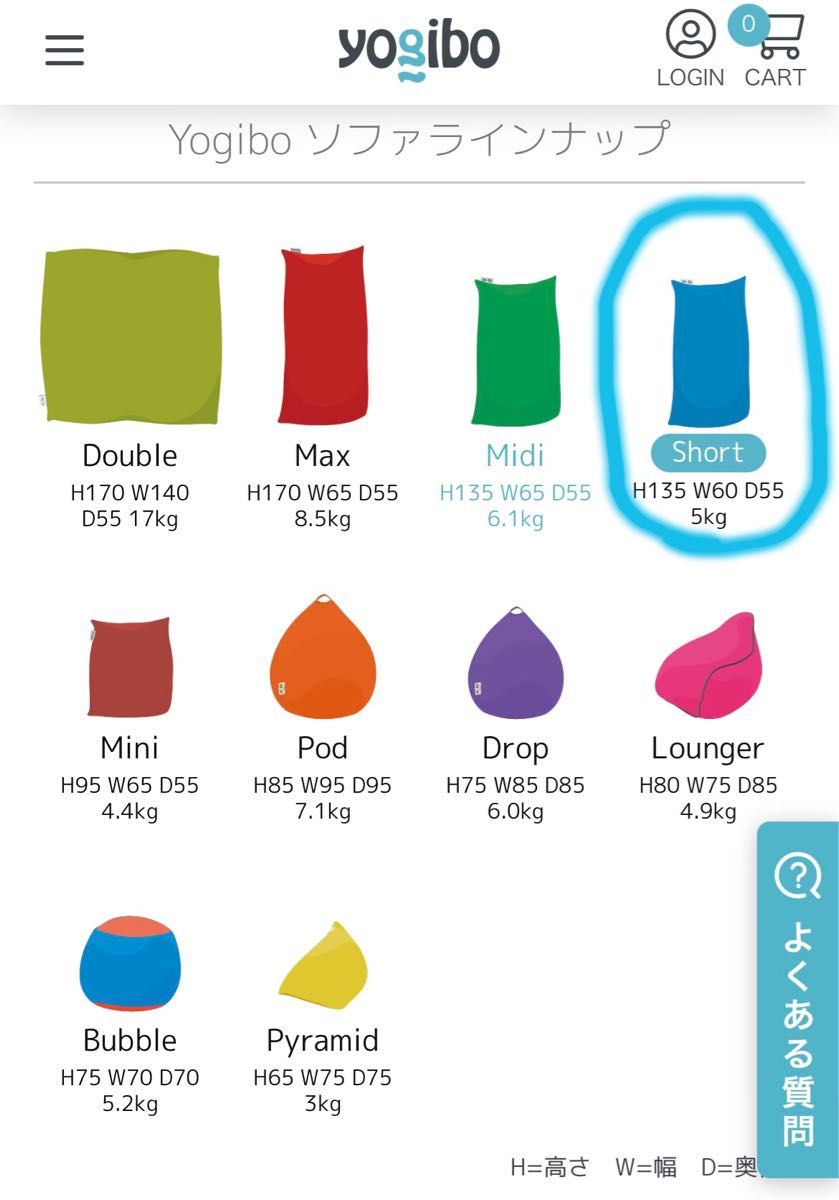 送料着払い Yogibo Shortヨギボーショートパウダービーズクッション人をダメにするソファ体にフィットする定価3万2780|paypayフリマ