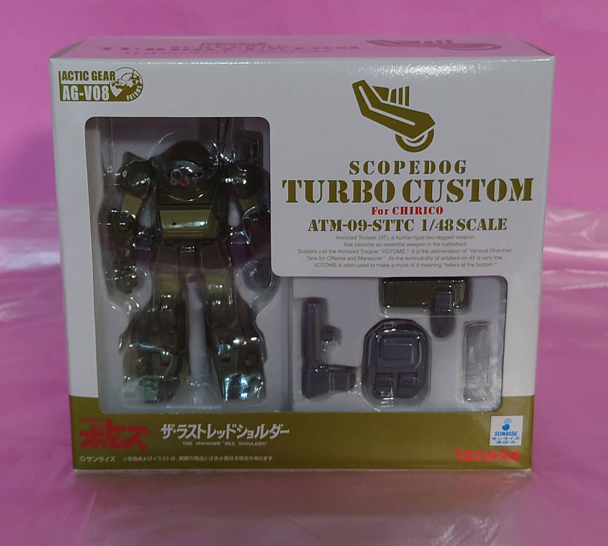 Yahoo!オークション - 新品 1/48 アクティックギア AG-V08 スコープド...