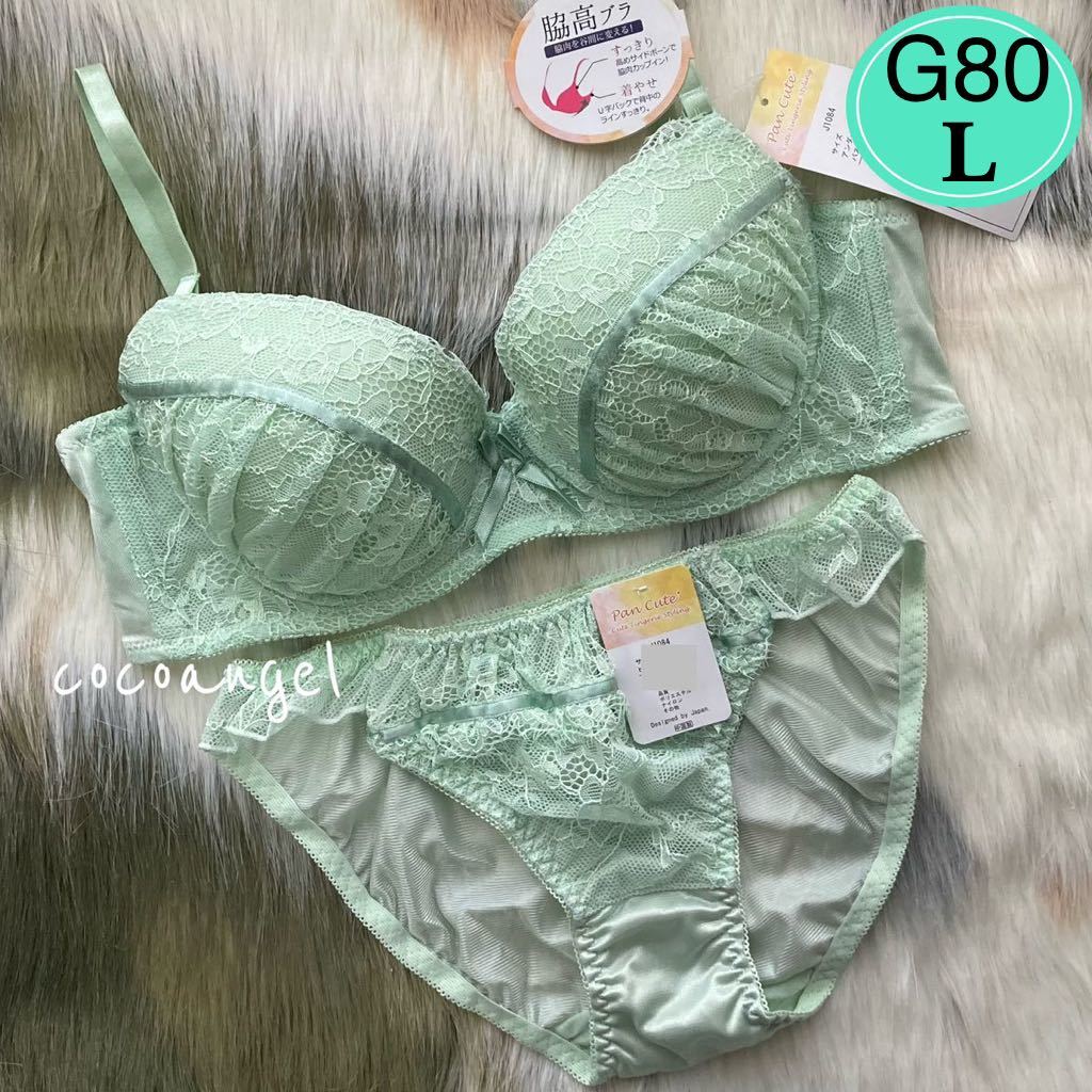 Yahoo!オークション - G80L グリーン 上下セット 新品 ブラ&ショーツ ...