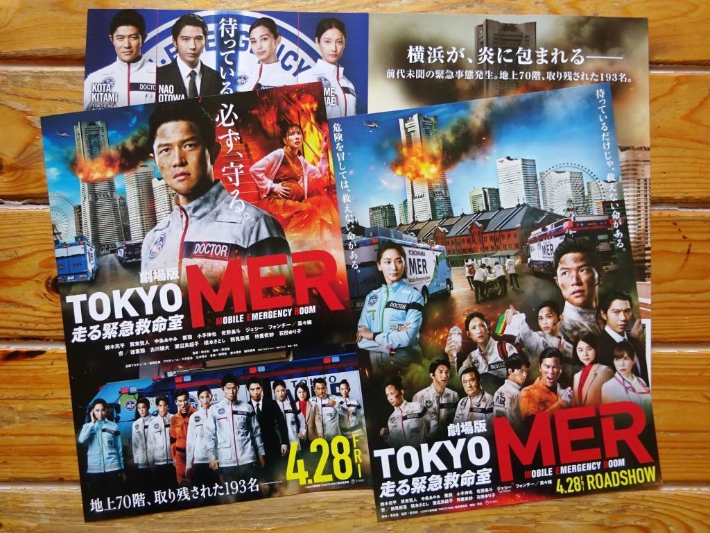 Yahoo オークション 即okand大盛2種4枚 鈴木亮平 賀来賢人 中条あやみ