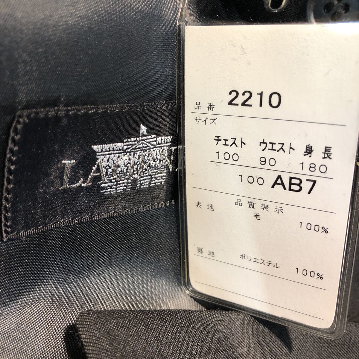 Yahoo!オークション - 新品【サイズAB7 XL 特価礼服】4Bダブルスーツ ...