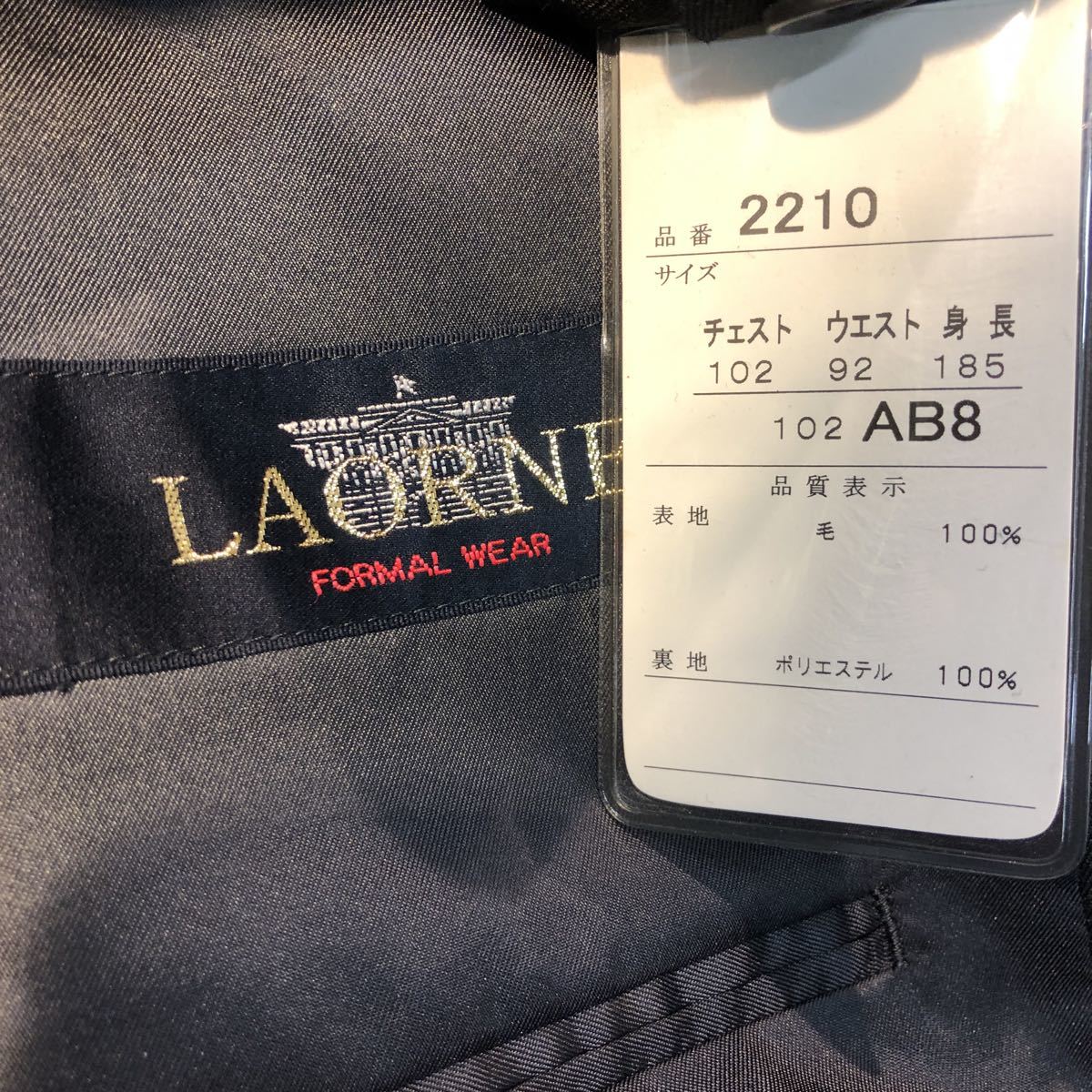 Yahoo!オークション - 新品【サイズAB8 XXL 特価礼服】4Bダブルスーツ ...