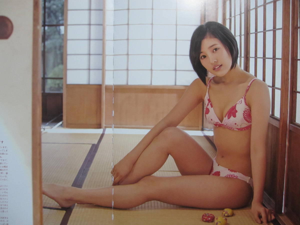 Yahoo!オークション - 切り抜き （305a-8）兒玉遥