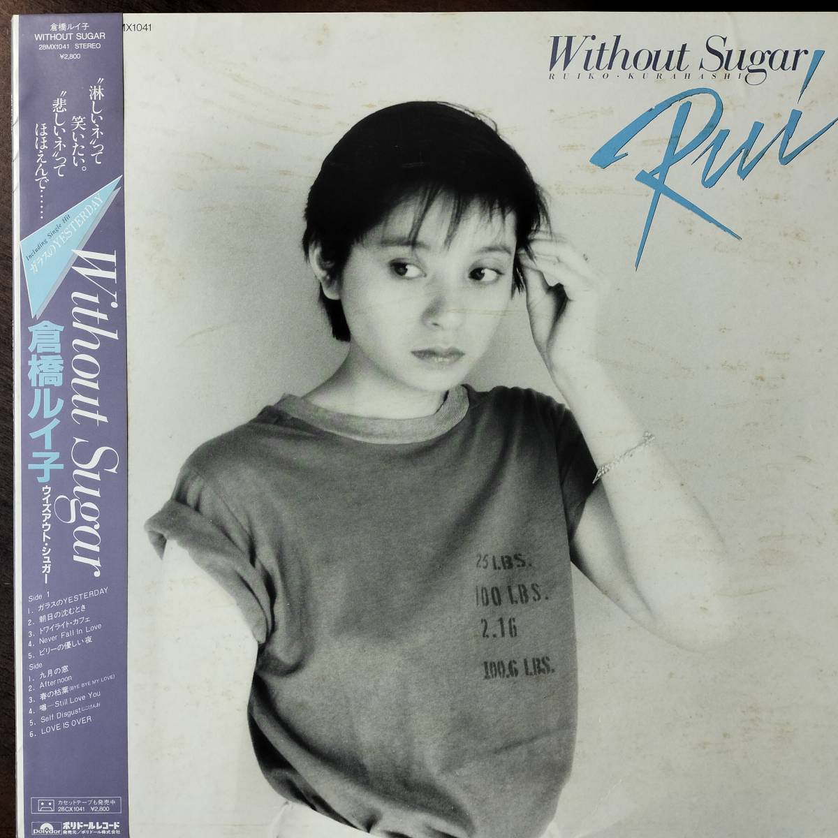 Yahoo オークション 22617 盤未使用に近い 倉橋ルイ子 Without Sugar