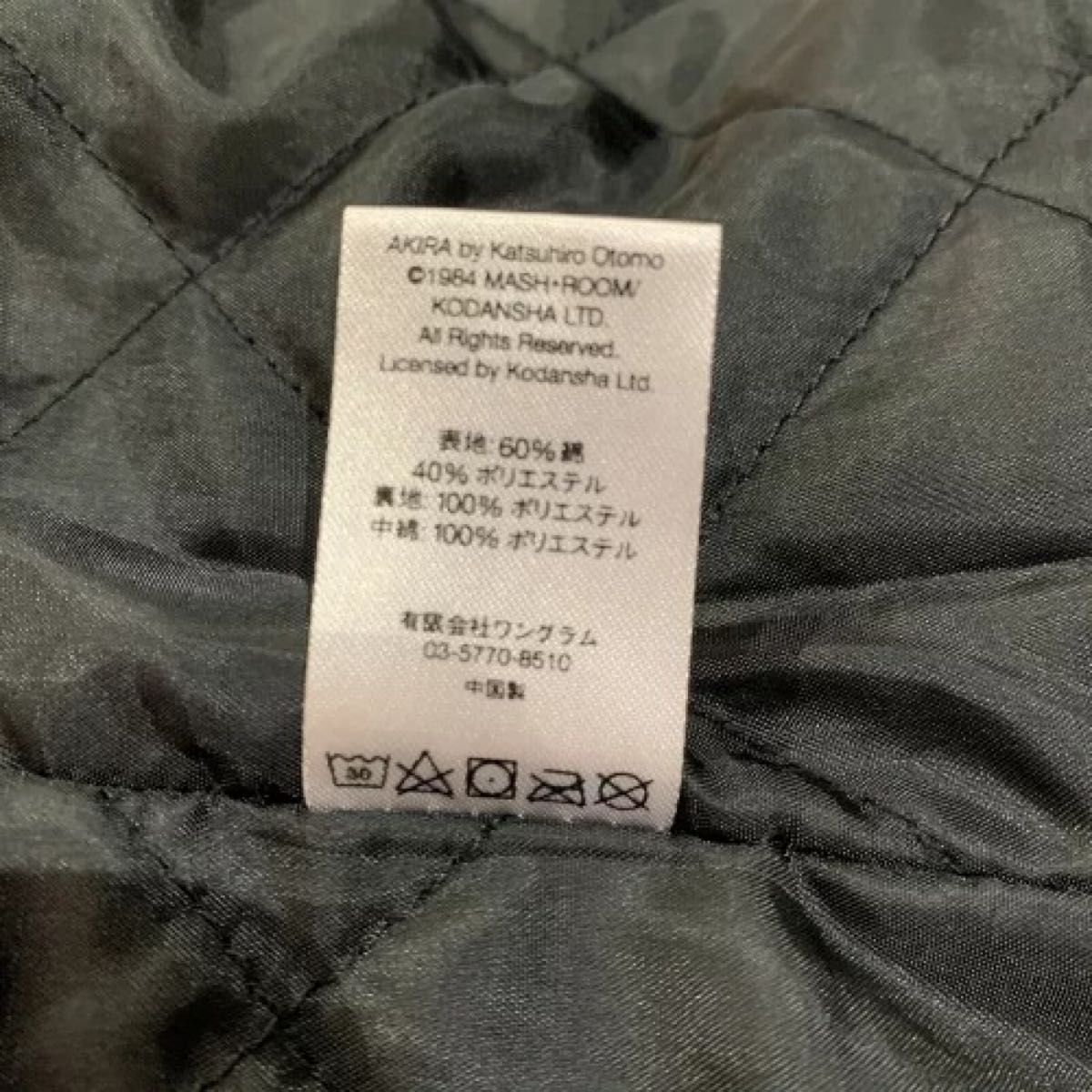 Supreme 14aw Hi-Vis Taped Seam Jacket Sサイズ シュプリーム Supreme 14aw Hi-Vis Taped Seam Jacket Sサイズ シュプリーム