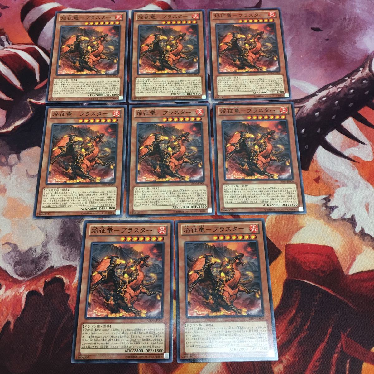 Yahoo!オークション - YK230313-1551 焔征竜-ブラスター ノーマル まと...