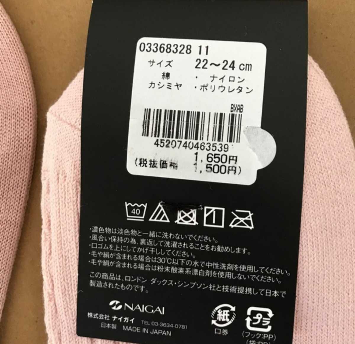 Yahoo!オークション - 2足セット 新品 未使用 DAKS LONDON ダックス ...