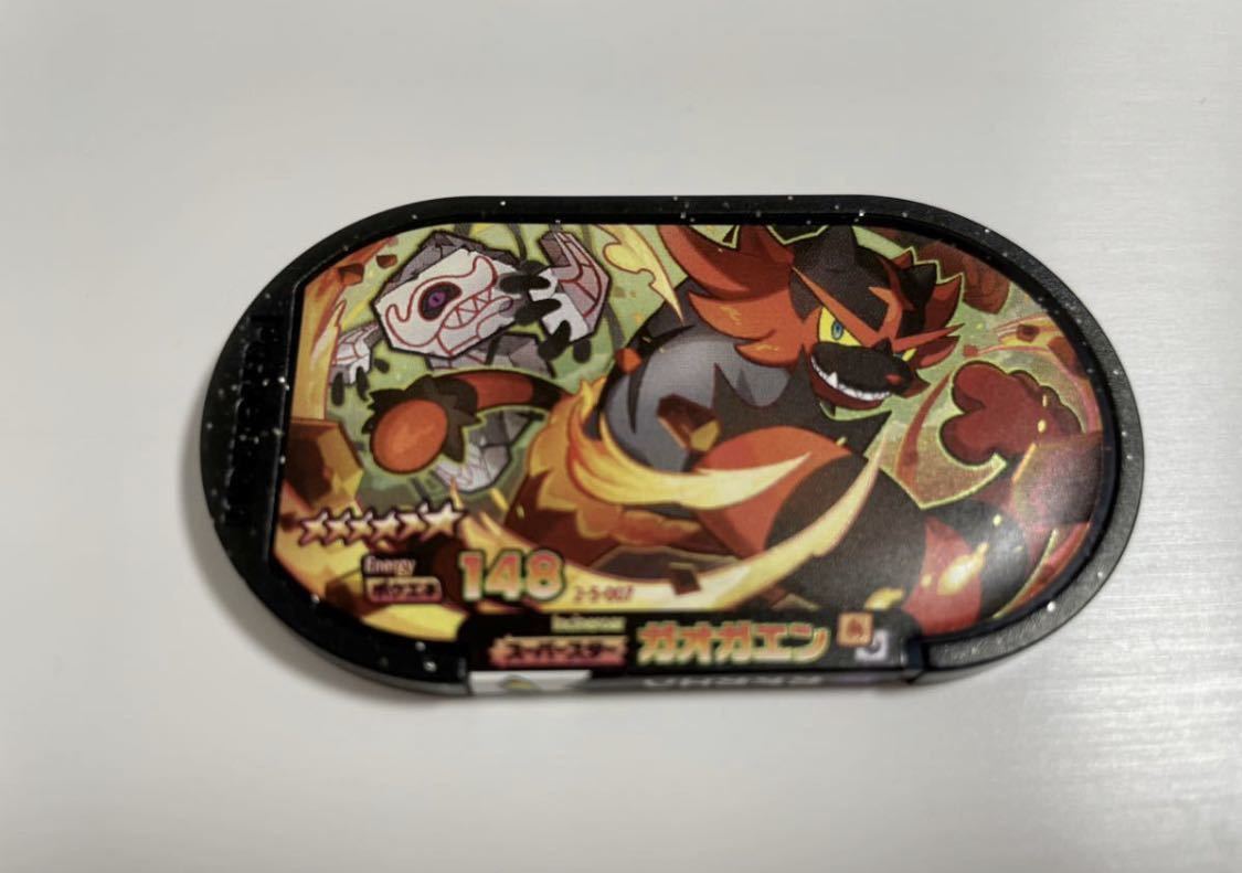 Yahoo!オークション - 即決早い者勝ち メザスタ ST5弾 ガオガエン ス...