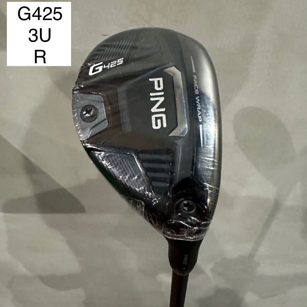 Yahoo!オークション - PING / G425 3U 19° / ALTA J CB SLATE H / Rフ...