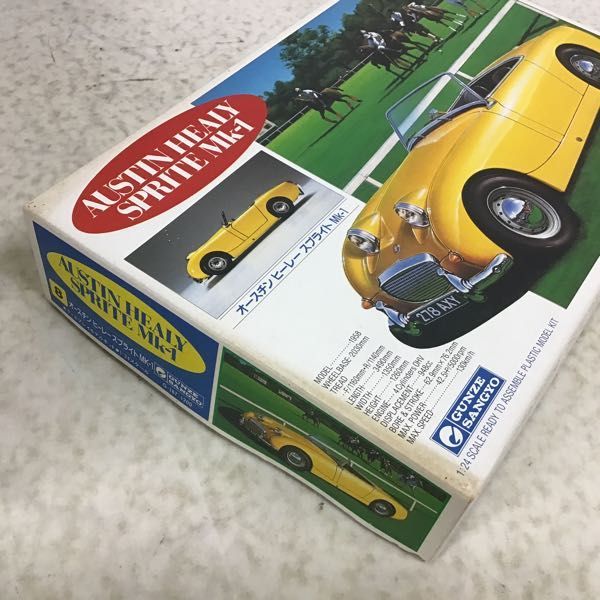 1円〜 アオシマ等 1/24 C34 ローレル’93 セフィーロ アテーサ クルージング ’90 中期型 エンジン付 他(中古)のヤフオク落札情報