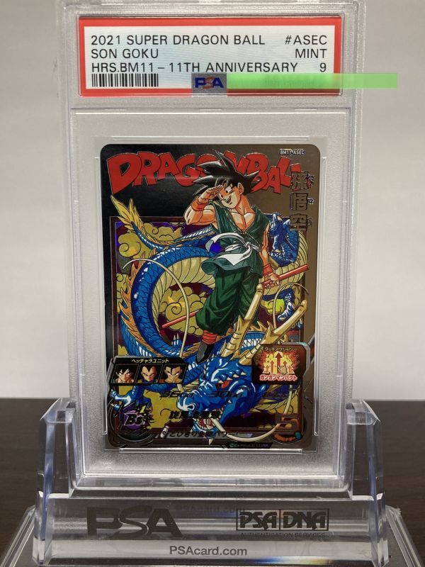 Yahoo!オークション - PSA9 BM11-ASEC 孫悟空 スーパードラゴンボール...