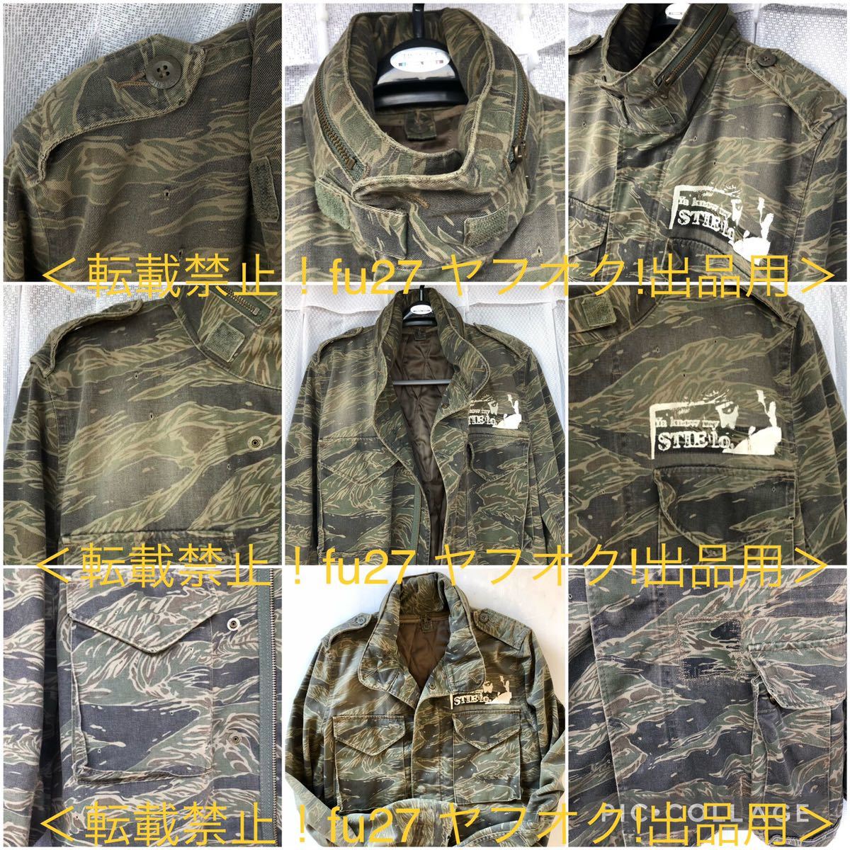 限定300着 M M-65 カモフラ ミリタリージャケット HYSTERIC 限定300着 M M-65 カモフラ ミリタリージャケット HYSTERIC