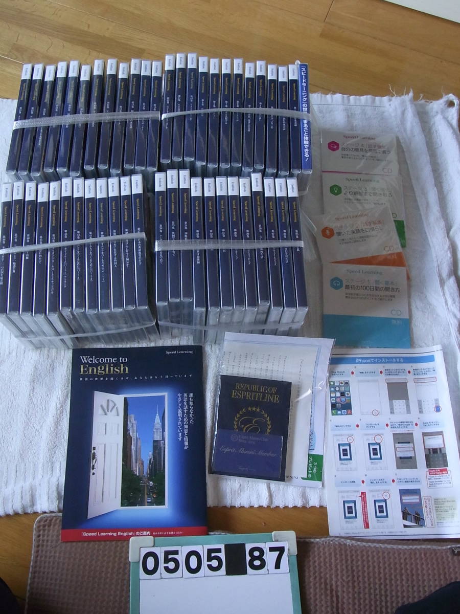 Yahoo!オークション - d505 スピードラーニング 2016 英語 全48巻+α ...