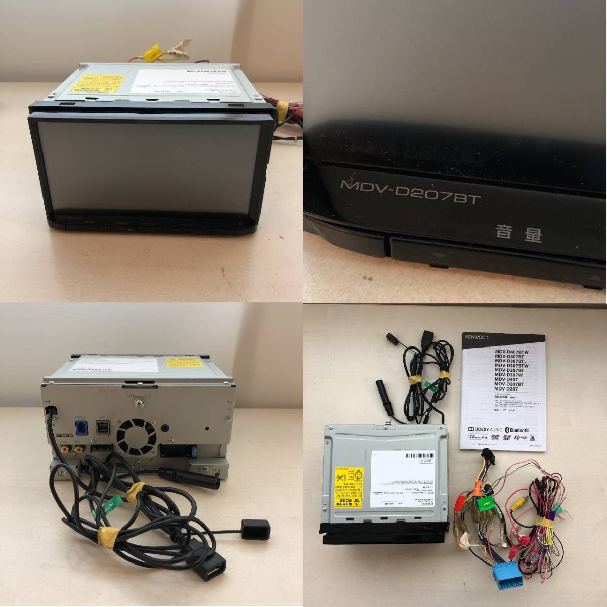 Yahoo!オークション - C881 売り切り ケンウッド メモリーナビ MDV-D20...