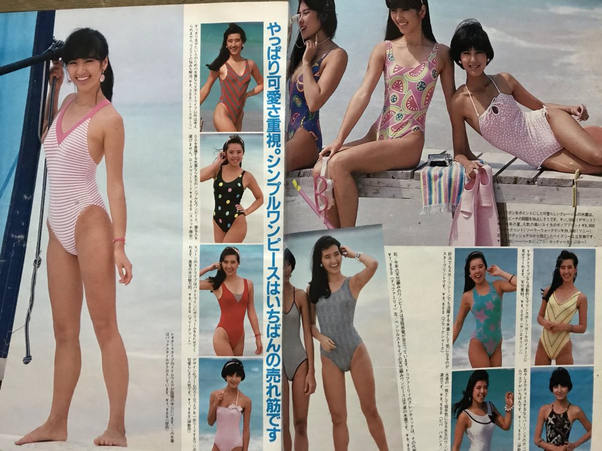 代購代標第一品牌－樂淘letao－JJ 夏いちばんに買いたい水着45選 片山みゆき 小野リエ 安田成美 鳥居かほり 楠本裕美 鈴木保奈美 設楽りさ子