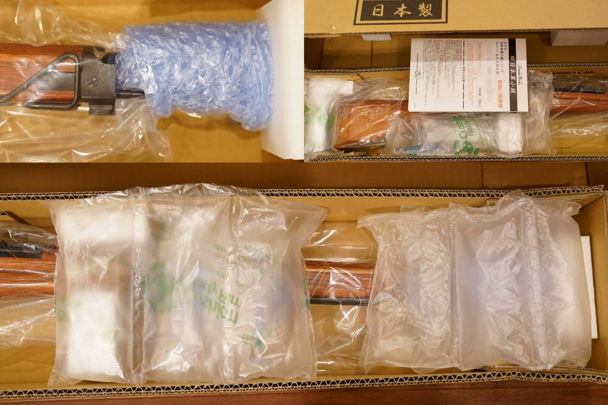 1673 タナカワークス ガスガン 九九式短小銃 Ver.2 Black 鬼胡桃銃床仕様(ガスガン)｜売買されたオークション情報、yahooの商品情報をアーカイブ公開 - オークファン ...