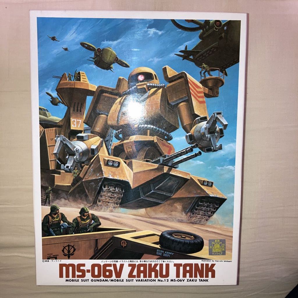 Yahoo!オークション - 機動戦士ガンダム MS-06V ザクタンク MSV NO.12 ...