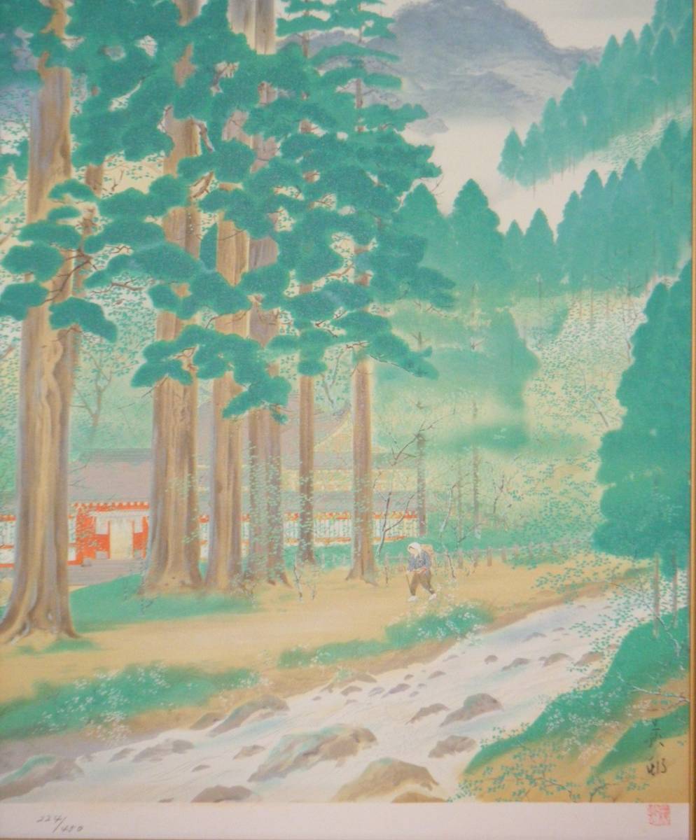 版画 宇田荻邨 リトグラフ 京洛の四季 日本芸術院会員 名品 L23(石版画、リトグラフ)｜売買されたオークション情報、yahooの商品情報をアーカイブ公開 - オークファン（aucfan.com）