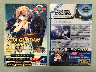 Yahoo!オークション - ガンダムトライエイジ エヴォルブースト03弾(EB3...