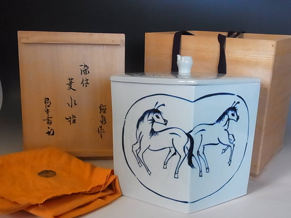 Yahoo!オークション - 西村徳泉 染付菱水指 久田流十二代 尋牛斎 花押 ...