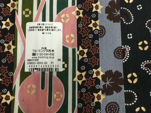 Yahoo!オークション - 【ANNA SUI】（NO.7669）アナスイ 大判プリント...