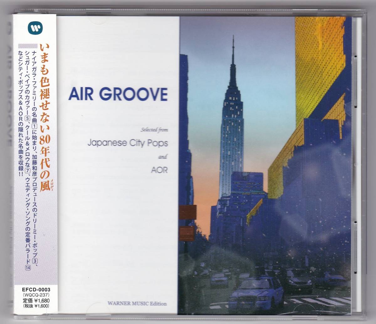Yahoo!オークション - 【 AIR GROOVE 】 Japanese City Pops＆AOR Var...