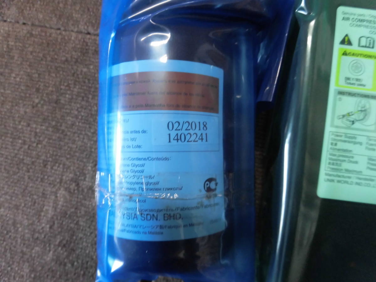 Yahoo!オークション - B21A デイズルークス パンク修理キット コンプレ...