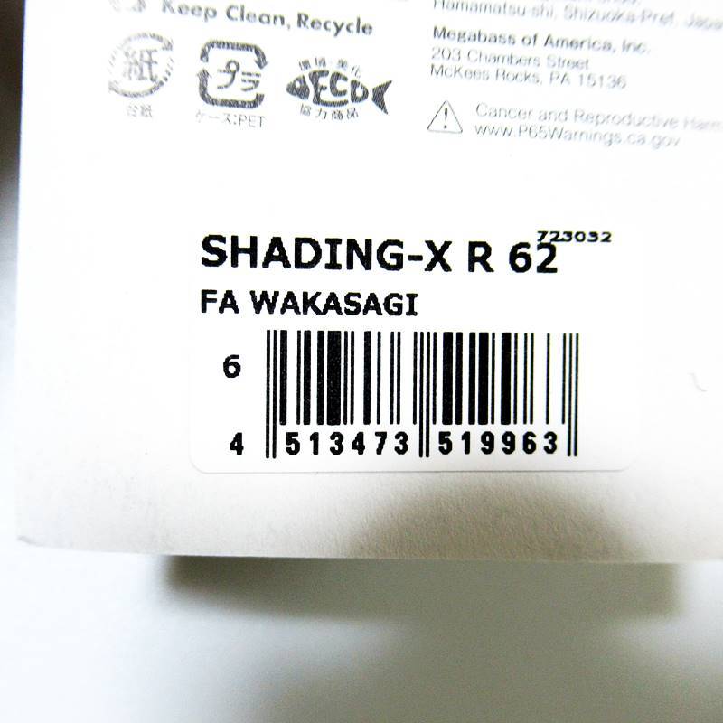 Yahoo!オークション - Megabass SHADING-X R 62 / メガバス シャッディ...
