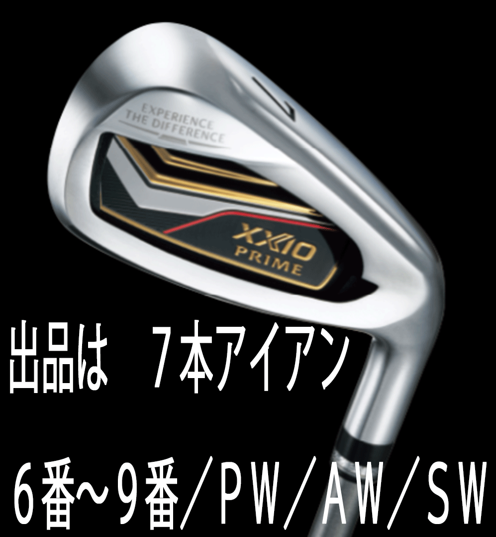 ダンロップ 2023.3 ゼクシオ プライム 7本アイアン 6~9/PW/AW/SW PRIME カーボン R 直打ち の反発性能が向上(ダンロップ)｜売買されたオークション情報、yahooの ...