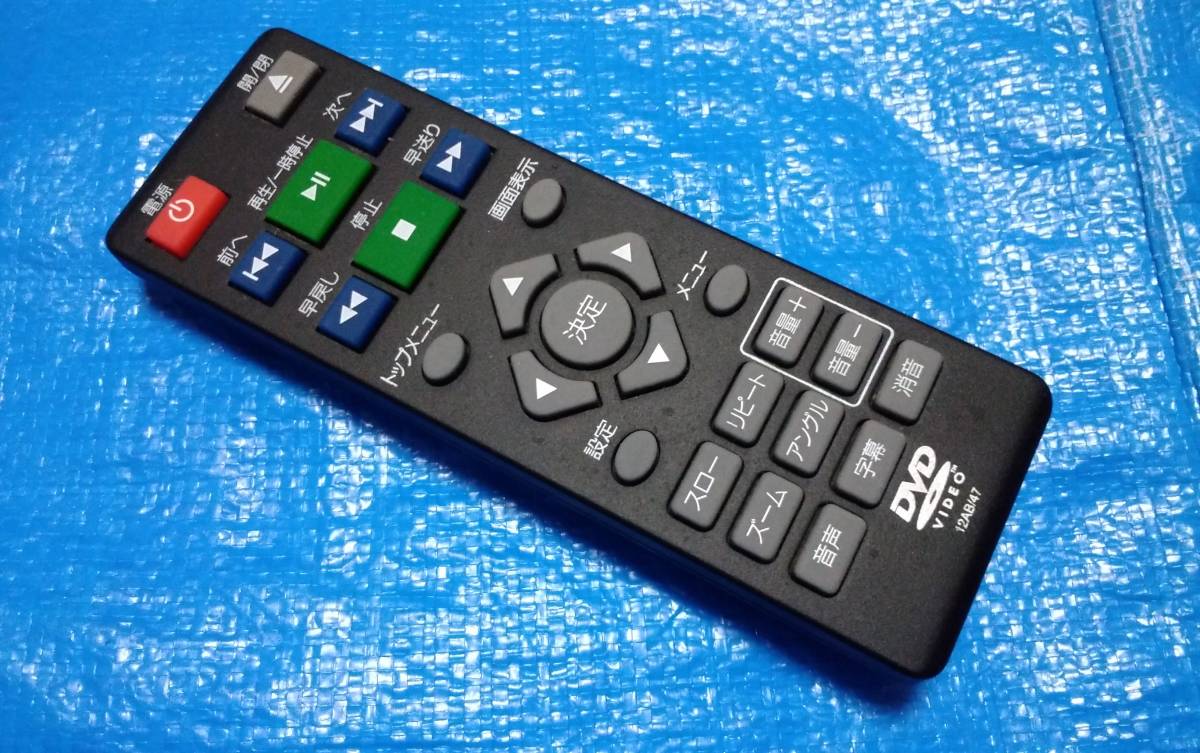 Yahoo!オークション - ビデオリモコン 12AB／47