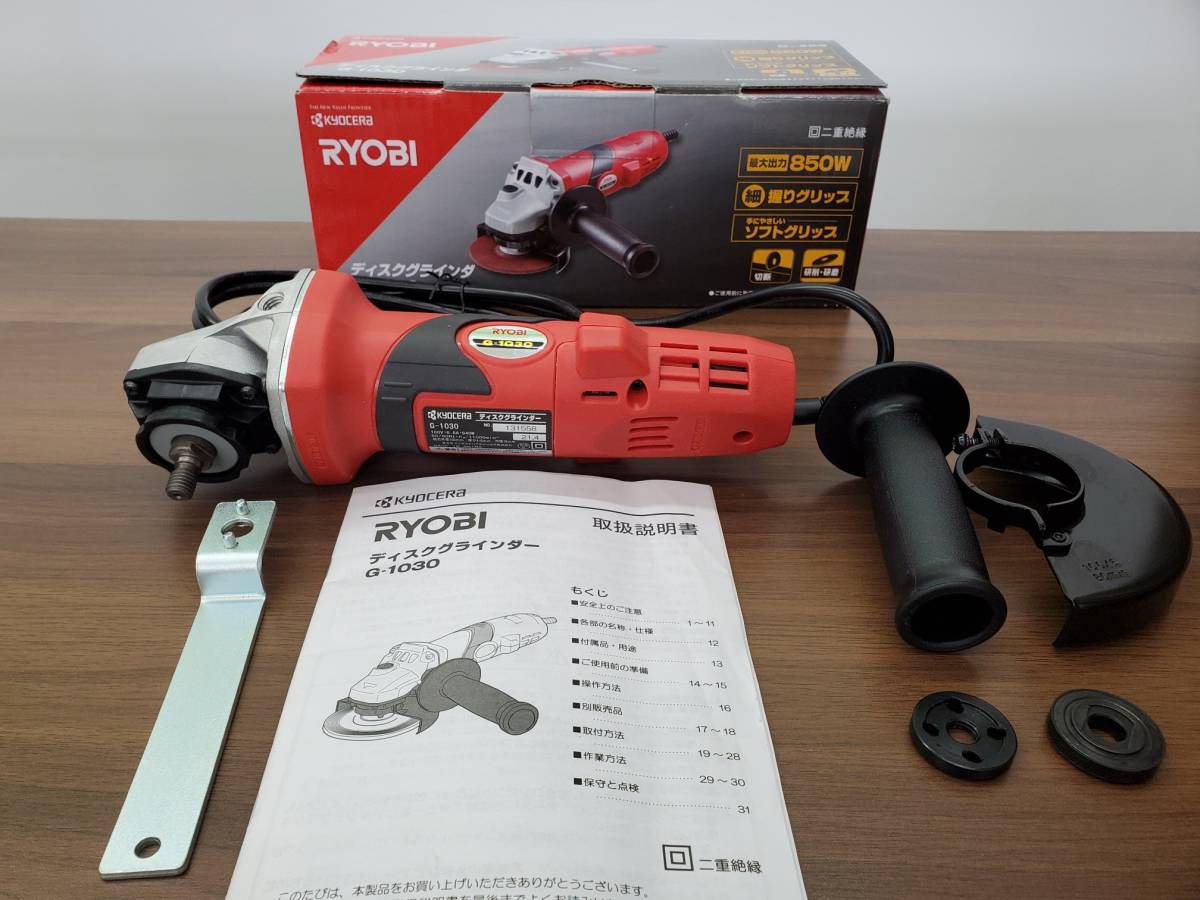 Yahoo!オークション - 未使用 RYOBI ディスクグラインダー G-1030 完品...