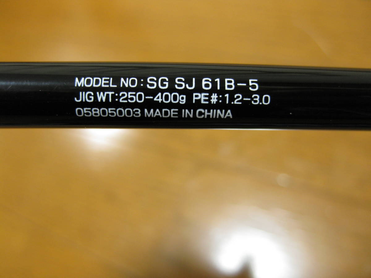 Yahoo!オークション - ダイワ ソルティガ SJ 61B-5 ジグMAX400g 中深海...