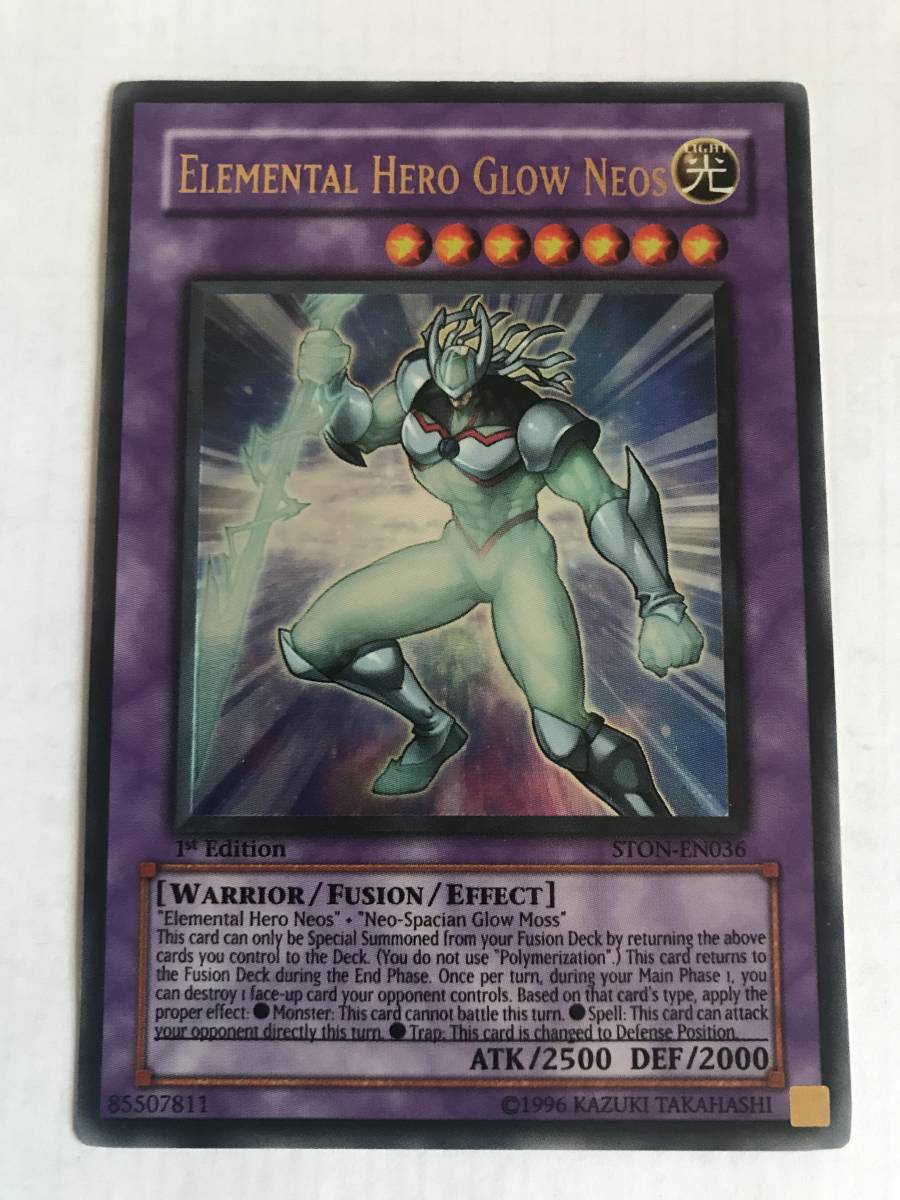 Yahoo!オークション - 遊戯王 E・HERO グロー・ネオス STON-EN036 ウル...