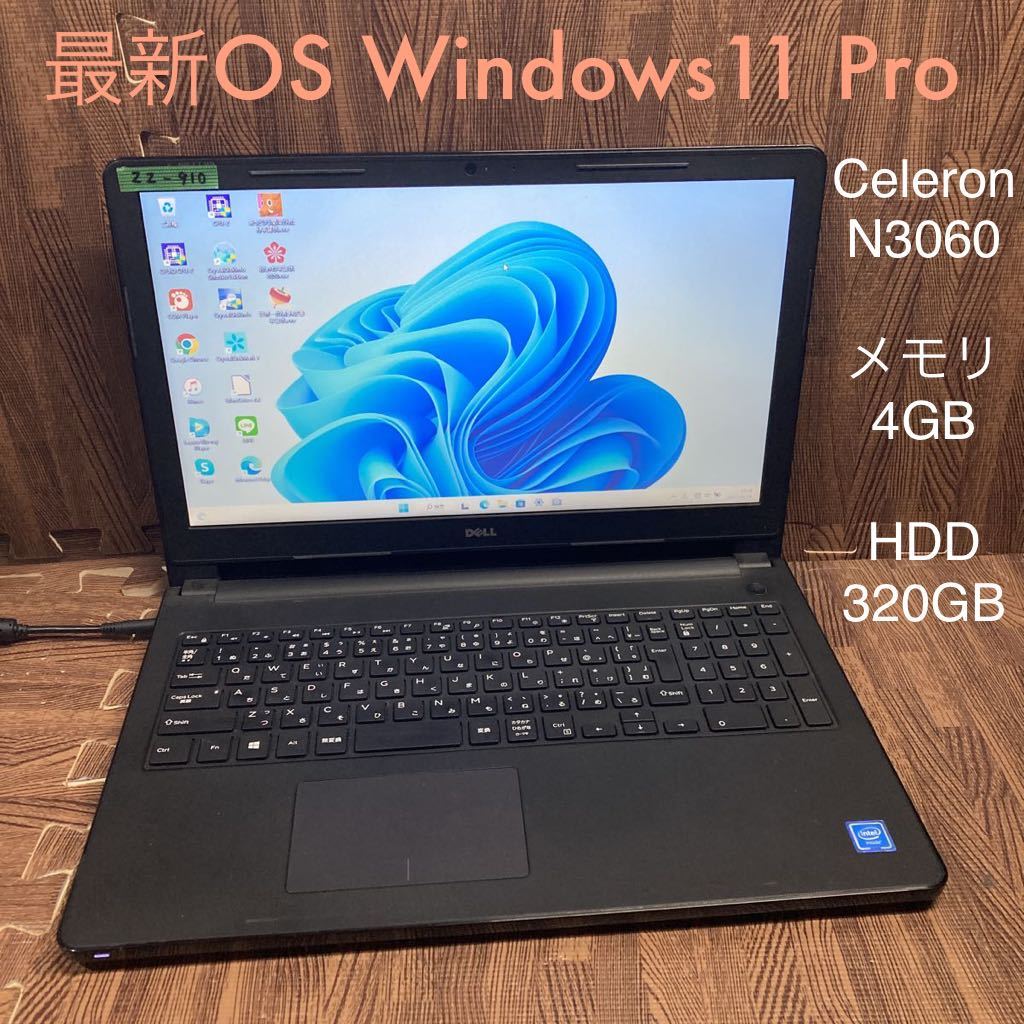Yahoo!オークション - ZZ-910 激安 最新OS Windows11Pro ノートPC DELL...