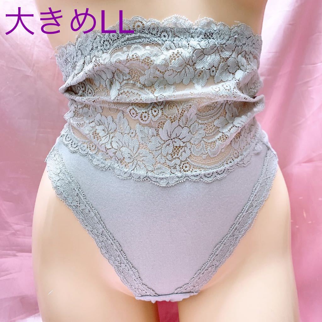 Yahoo!オークション - 大きめLLサイズ骨盤引き締めガードル 補正用 R21...