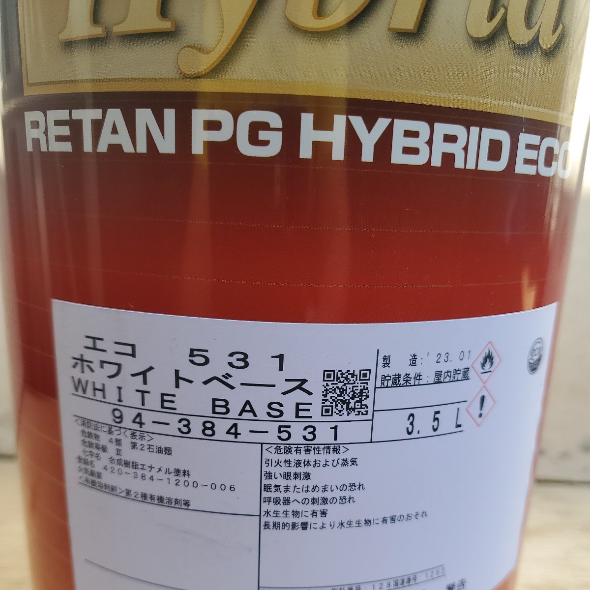 Yahoo!オークション - 関西ペイント レタンPGエコハイブリッド 531 ホ...