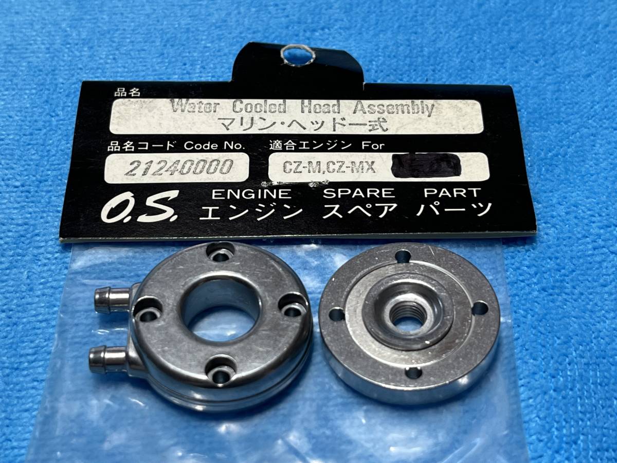 Yahoo!オークション - OS CZ－HX ( 15クラス ) ヘリ用エンジ...